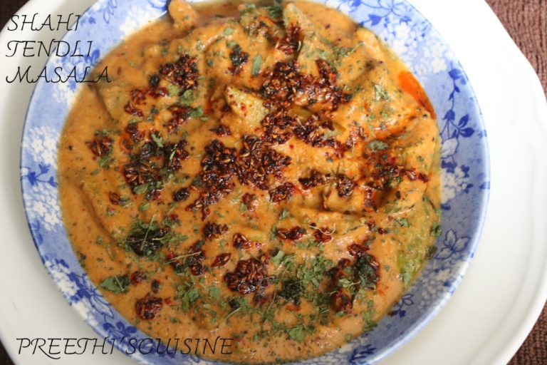 SHAHI TENDLI MASALA / ROYAL IVY GOURD CURRY - Preethi's Cuisine