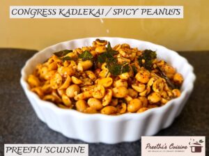CONGRESS KADLEKAI / SPICY PEANUTS - Preethi's Cuisine