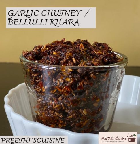 GARLIC CHUTNEY / BELLULLI KHARA - Preethi's Cuisine