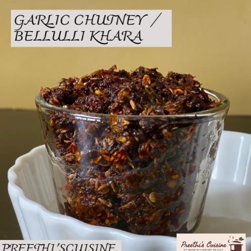 GARLIC CHUTNEY / BELLULLI KHARA - Preethi's Cuisine