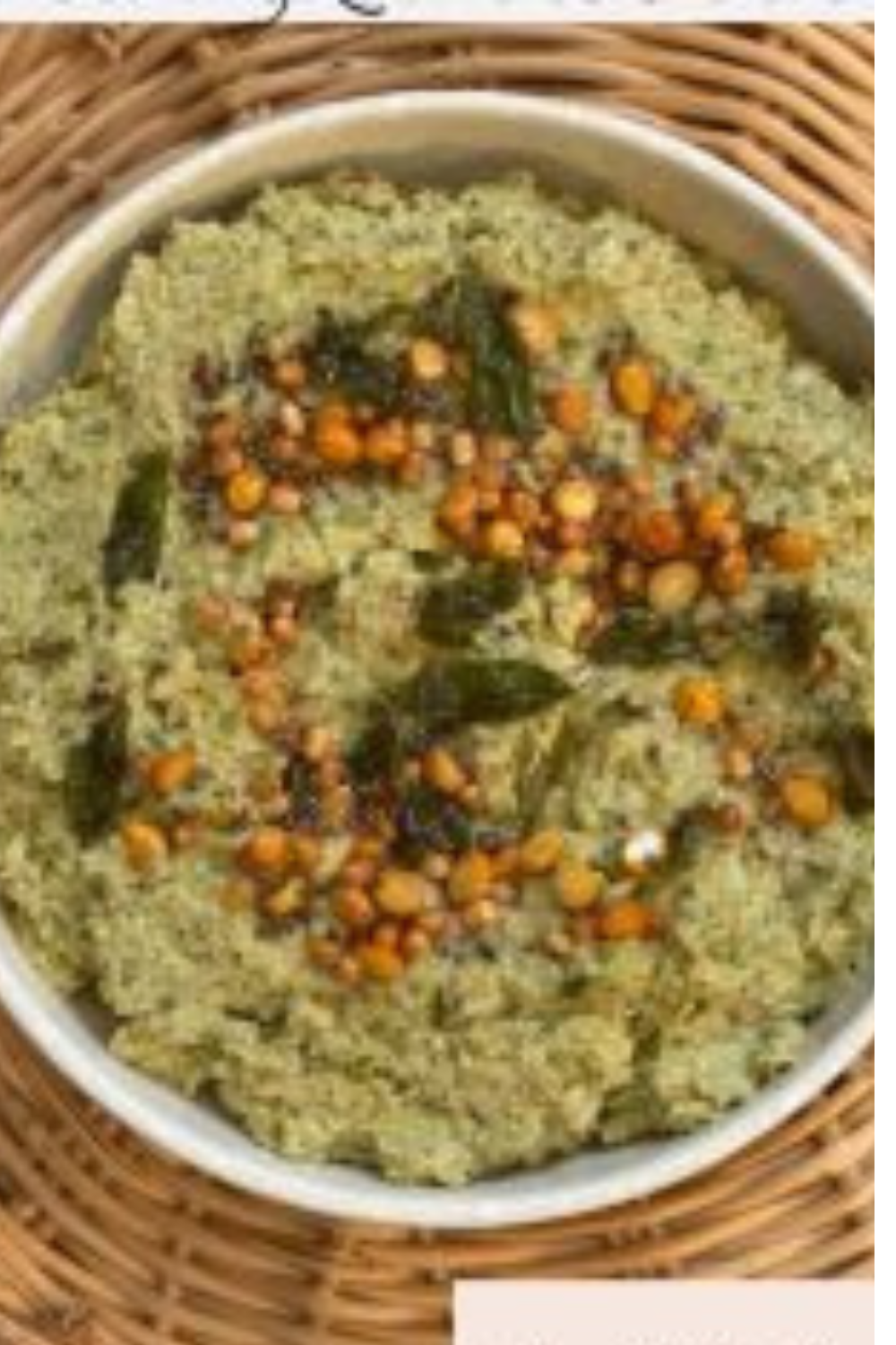 WINGED BEAN GREEN TOMATO CHUTNEY
